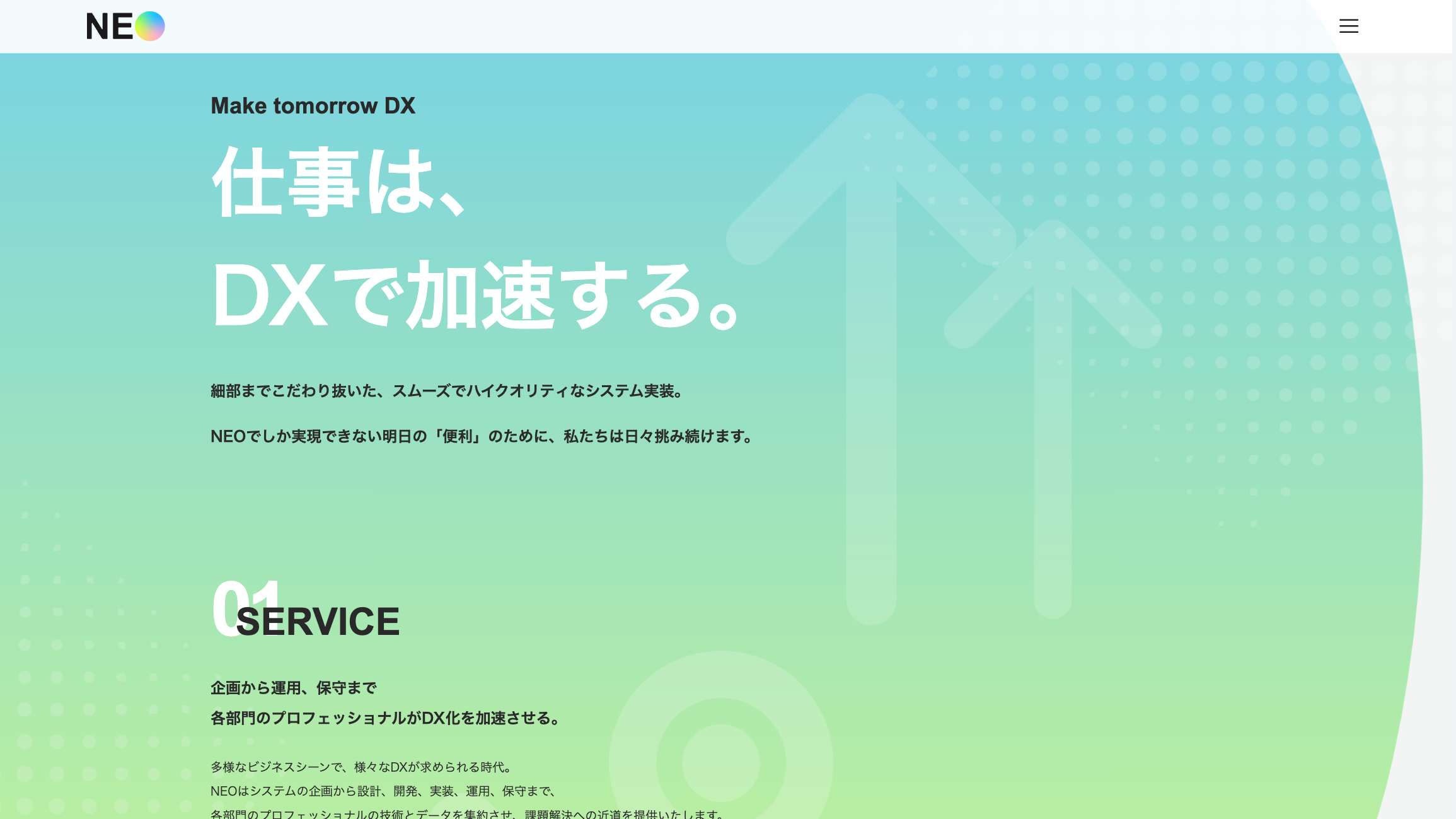 株式会社NEO - mebae-hino